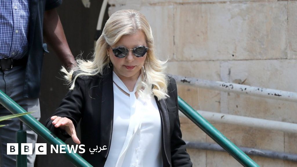 سارة نتنياهو، زوجة رئيس وزراء إسرائيل، تقر باستغلال المال العام لشراء