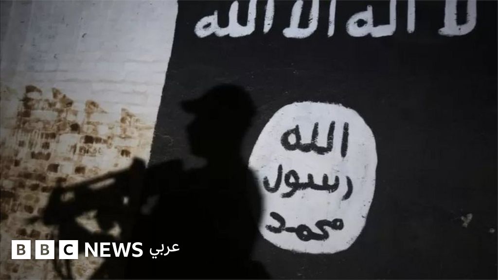 تنظيم الدولة الإسلامية الجيش الأمريكي يعلن عن مقتل قيادي بارز في