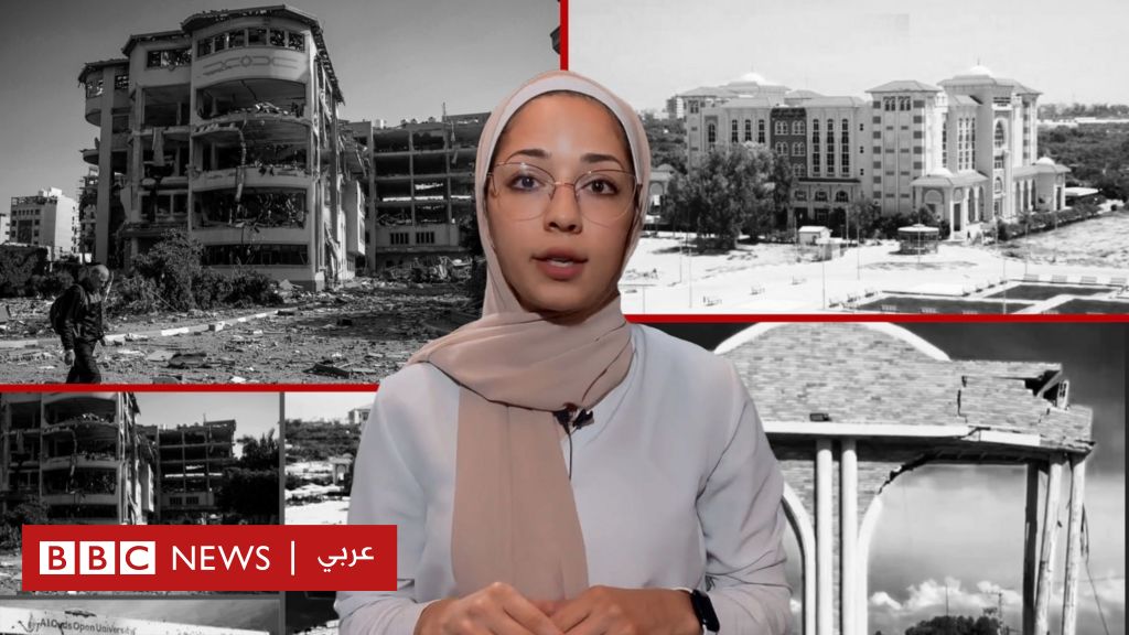 حرب غزة كيف دمّرت إسرائيل الجامعات في قطاع غزة؟ Bbc News عربي