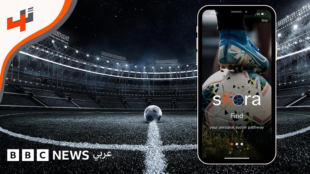 مساعدة الناشئين في احتراف كرة القدم Bbc News عربي