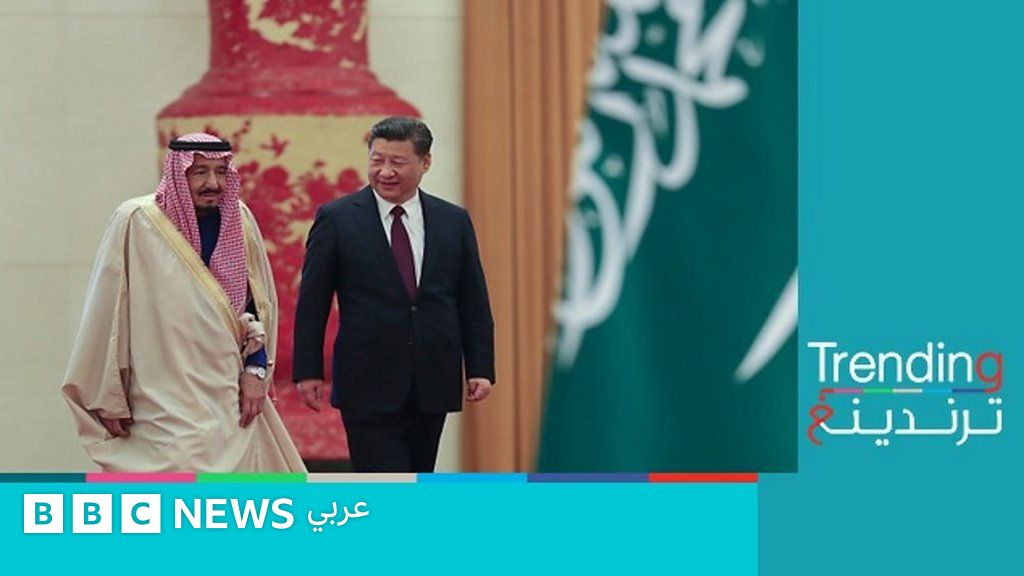 القمة السعودية الصينية الرئيس الصيني في السعودية، ما أهمية الزيارة