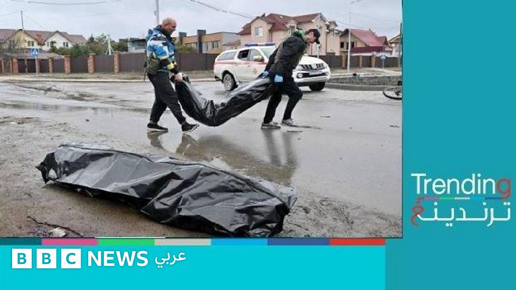 مقتل أزيد من 300 مدني في بوتشا بأوكرانيا وموسكو تنفي مسؤوليتها Bbc