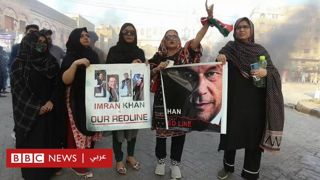 عمران خان: محكمة عليا في باكستان تعتبر إجراءات توقيف رئيس الوزراء ... عمران خان: محكمة عليا في باكستان تعتبر إجراءات توقيف رئيس الوزراء ...