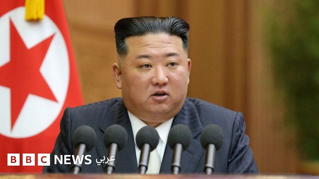 كوريا الشمالية تعلن نفسها دولة تمتلك أسلحة نووية وكيم جونغ أون يؤكد أن