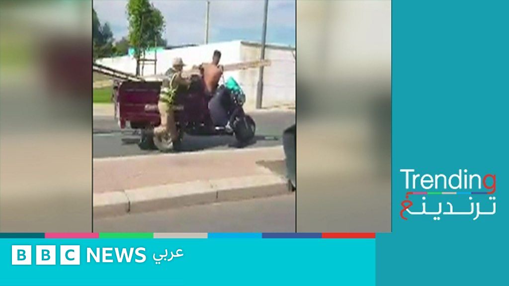 فيديو لـمطاردة مثيرة في المغرب و تحقيق قضائي Bbc News عربي