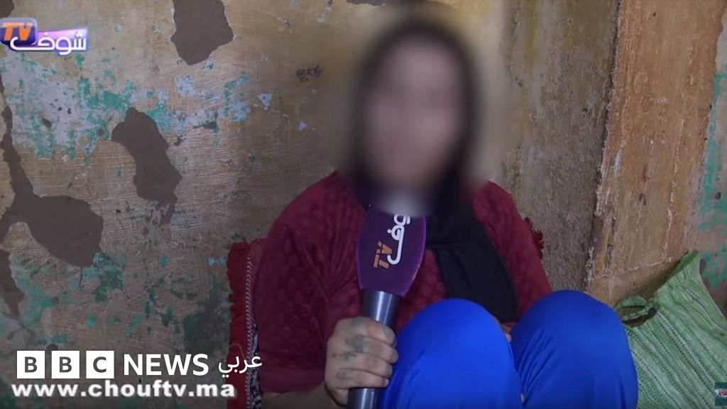 اغتصاب جماعي في المغرب وشهادات مزورة في البحرين Bbc News عربي