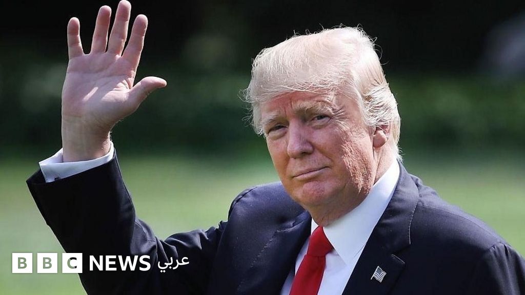 دونالد ترامب كيف تصبح رئيسا سابقا؟ Bbc News عربي
