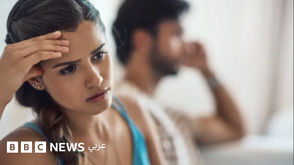 لماذا يعاني بعض الأزواج من الانفصال العاطفي والجنسي؟ Bbc News عربي