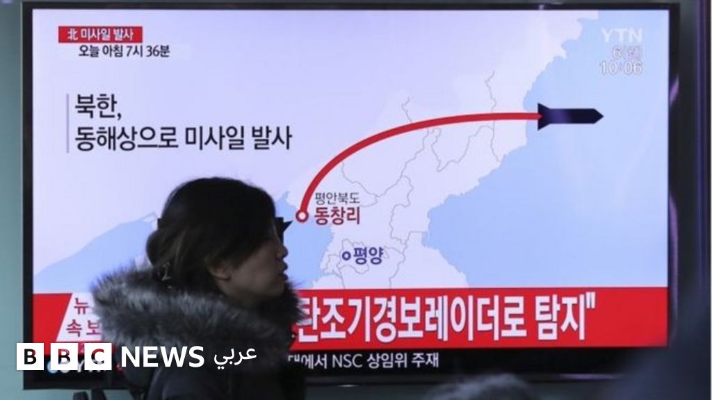 كوريا الشمالية تطلق 4 صواريخ باليستية باتجاه بحر اليابان Bbc News عربي