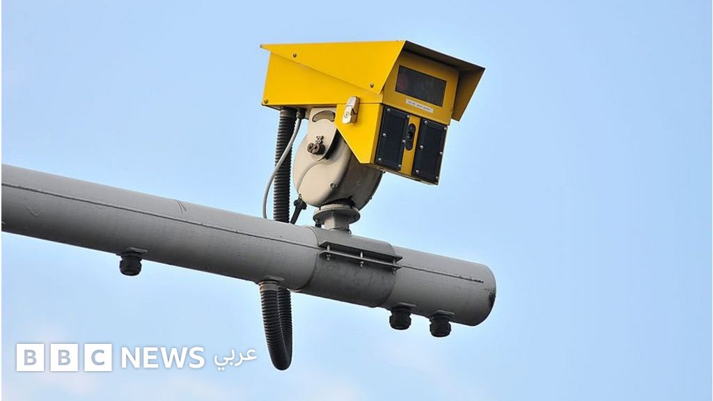 ما معنى عبارة Speed camera؟ - BBC News عربي