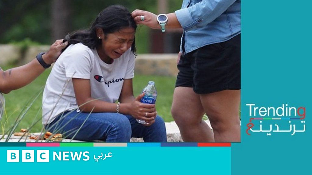 مقتل 19 طفلا في هجوم على مدرسة في تكساس Bbc News عربي