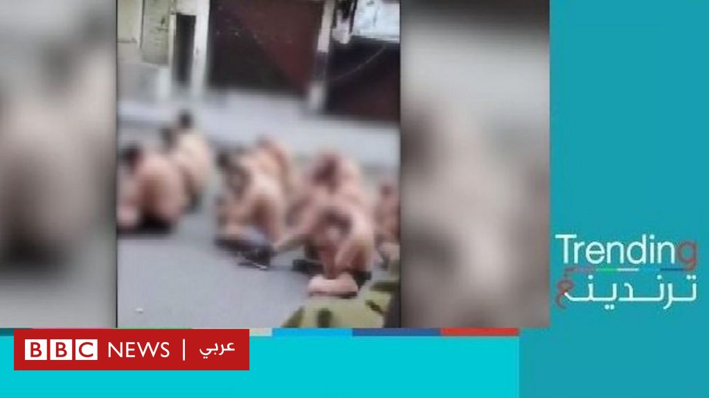 مجردون من ملابسهم فيديو يظهر اعتقال الجيش الإسرائيلي لعشرات