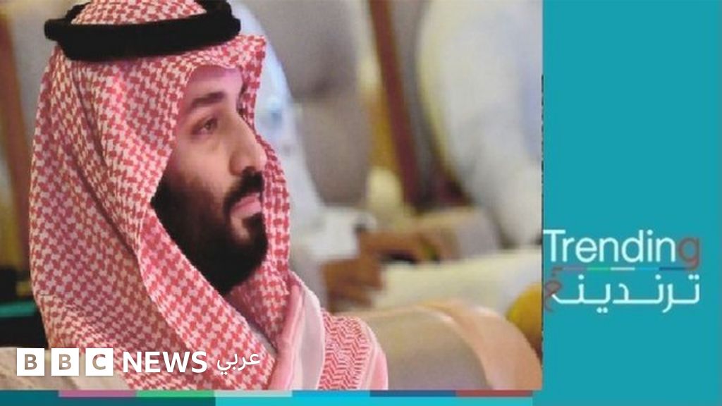 السعودية ضغوط أمريكية على ولي العهد ودعاوى ضده أمام القضاء الألماني