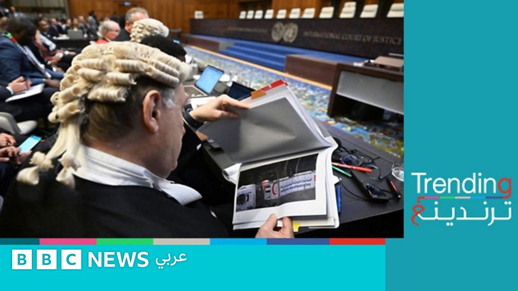 كيف دافعت إسرائيل عن نفسها أمام محكمة العدل الدولية؟ Bbc News عربي