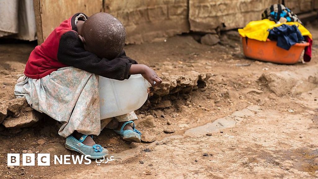 كيف يكون الفقر Bashful؟ - BBC News عربي