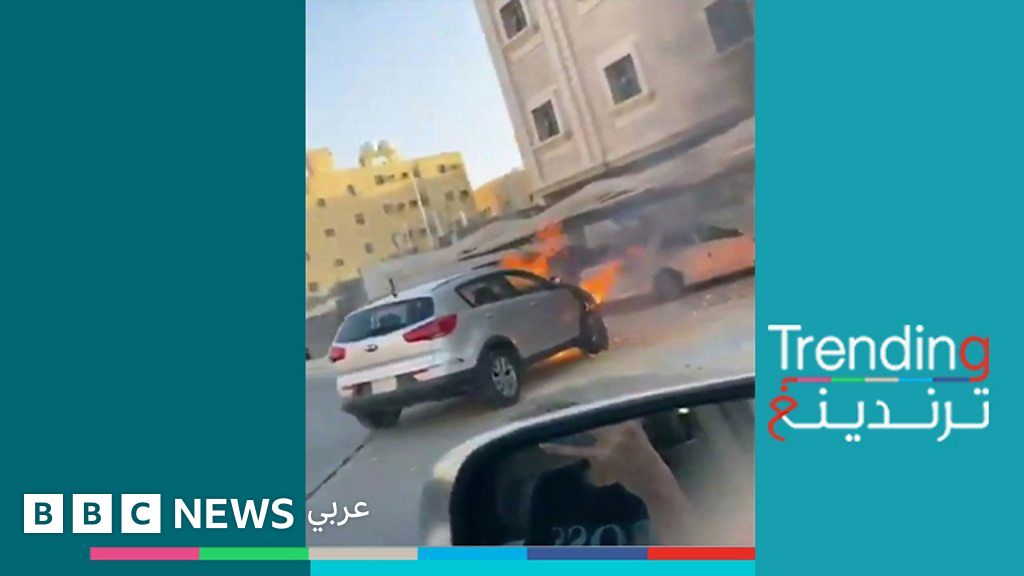 شجاعة سائق سيارة سعودي تنقذ بناية سكنية من كارثة محققة Bbc News عربي