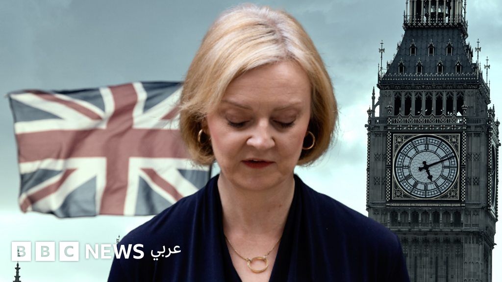 ليز تراس: كيف انتهت عهدة رئيسة وزراء بريطانيا بعد 45 يوما؟ - BBC News عربي