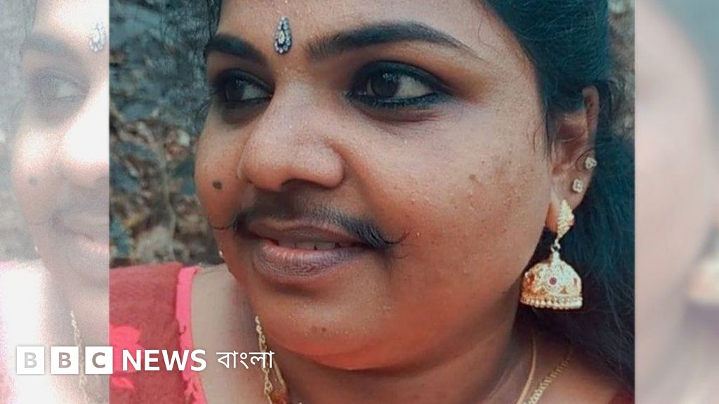 গোঁফ রেখে আলোচিত এক ভারতীয় নারী: 'আমার কখনো মনে হয়নি আমি সুন্দরী নই ...