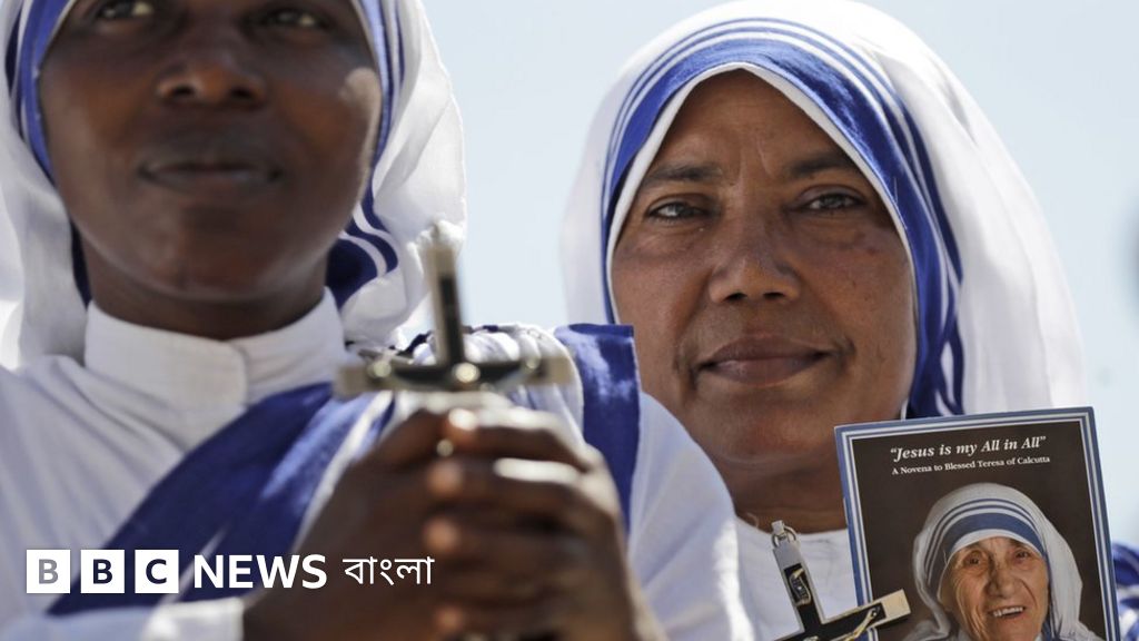 মাদার তেরেসাকে আজ ‘সন্ত’ ঘোষণা করা হবে - BBC News বাংলা
