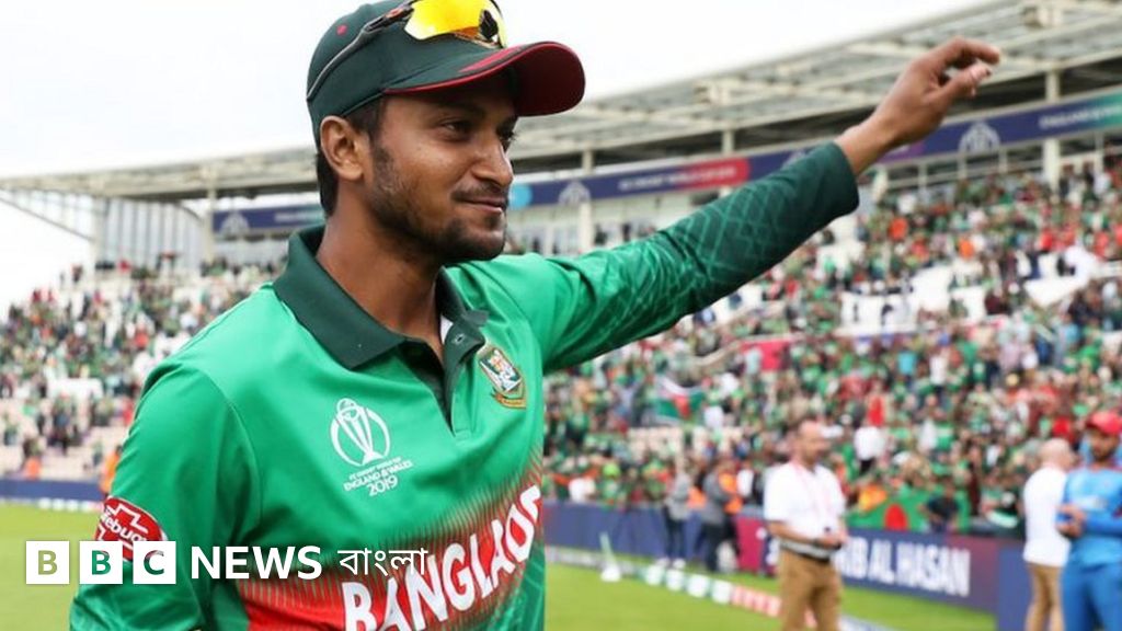 সাকিব আল হাসান: আন্তর্জাতিক ক্রিকেট থেকে বিদায়ের আলোচনা উঠেছে - BBC ...