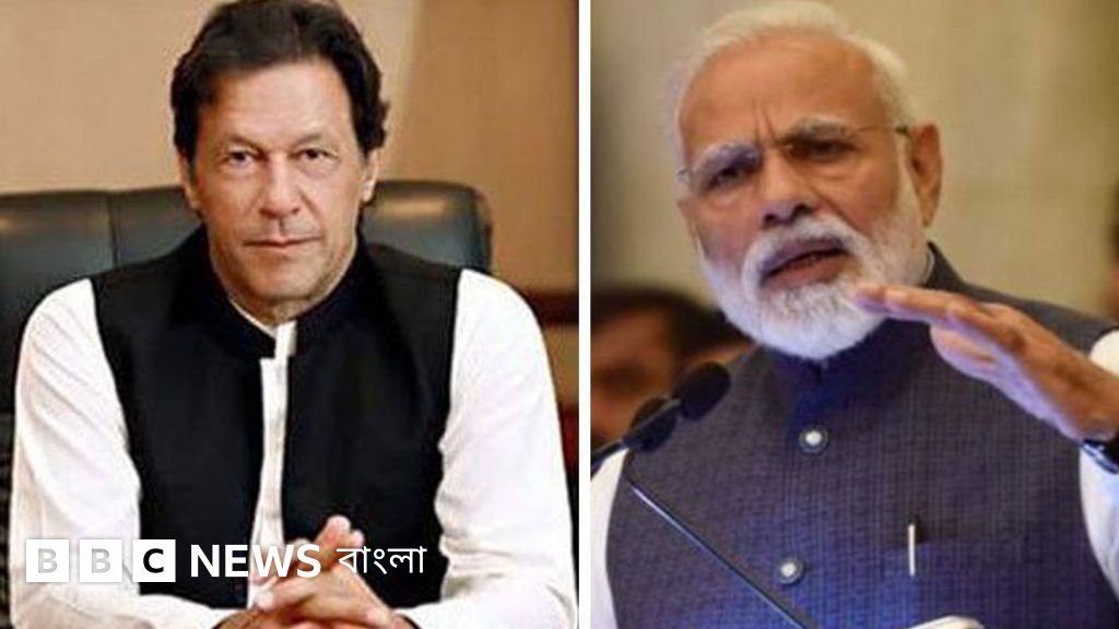 ভারত-পাকিস্তান উত্তেজনা: নরেন্দ্র মোদী ইমরান খানের আলোচনার প্রস্তাবে ...