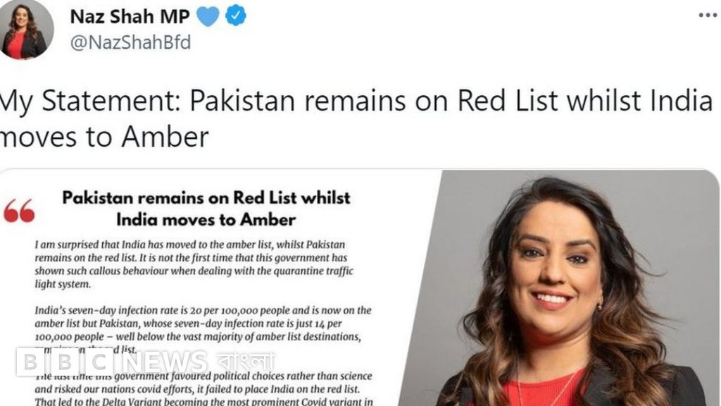 ব্রিটেনের করোনাভাইরাস ঝুঁকির লিস্টে ভারত কেন 'কমলা' আর পাকিস্তান কেন ...