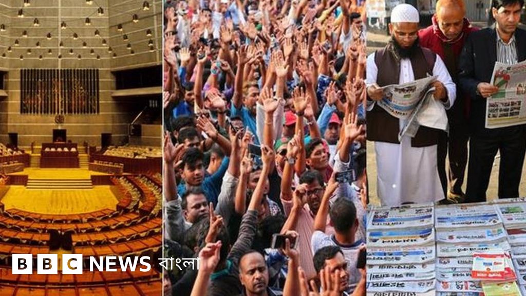 বাংলাদেশের স্বাধীনতার ৪৮ বছরেও 'গণতন্ত্রের শর্তগুলো ভিত্তি' পায়নি ...