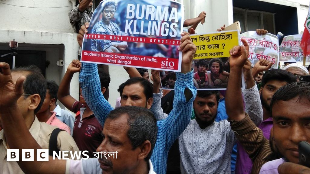 রোহিঙ্গা সঙ্কট: কলকাতায় মুসলিমদের বিক্ষোভ - BBC News বাংলা
