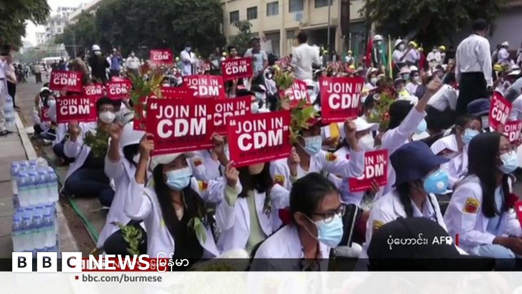 CDM ဝန်ထမ်းတွေကို စစ်ကောင်စီစောင့်ကြည့်ဆဲ - BBC News မြန်မာ