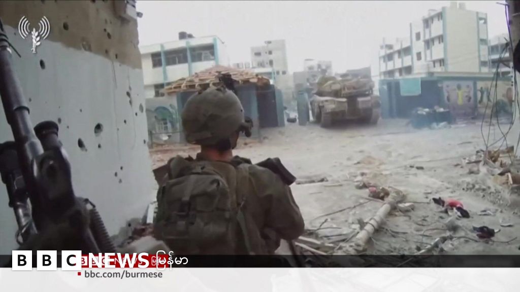 ဂါဇာမှာ ယာယီအပစ်ရပ်မယ် Bbc News မြန်မာ