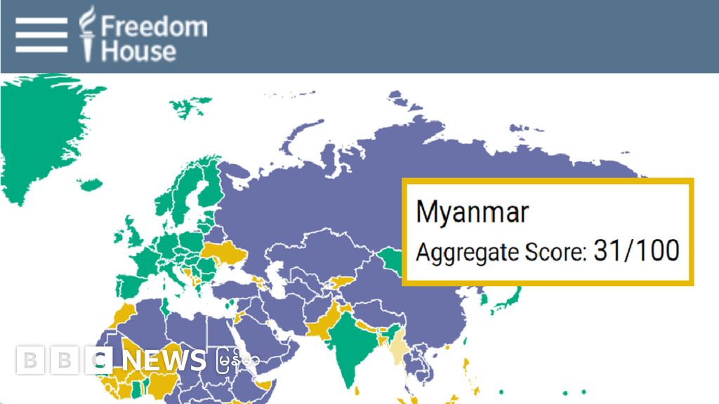 မြန်မာနိုင်ငံမှာ လွတ်လပ်ခွင့် ကျဆင်းနေတယ်လို့ဆို - BBC News မြန်မာ