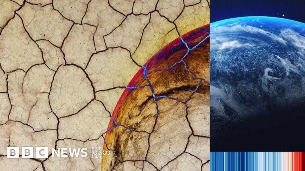 ကမ္ဘာ့ရာသီဥတု ဖောက်ပြန်မှု အစည်းအဝေး COP26 က ဘာ့ကြောင့်အရေးပါသလဲ - BBC News မြန်မာ