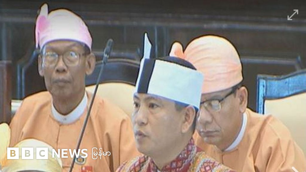 ဦးဝှေ့တင်းလွတ်မြောက်ရေး ၀ ဦးဆောင်တဲ့ FPNCC ကို အကူအညီတောင်း - BBC News မြန်မာ