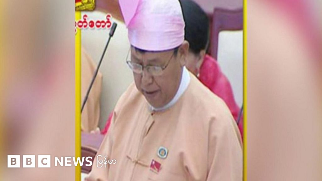 NLD အမတ်ဟောင်းကို PDF ဖမ်းဆီး - BBC News မြန်မာ