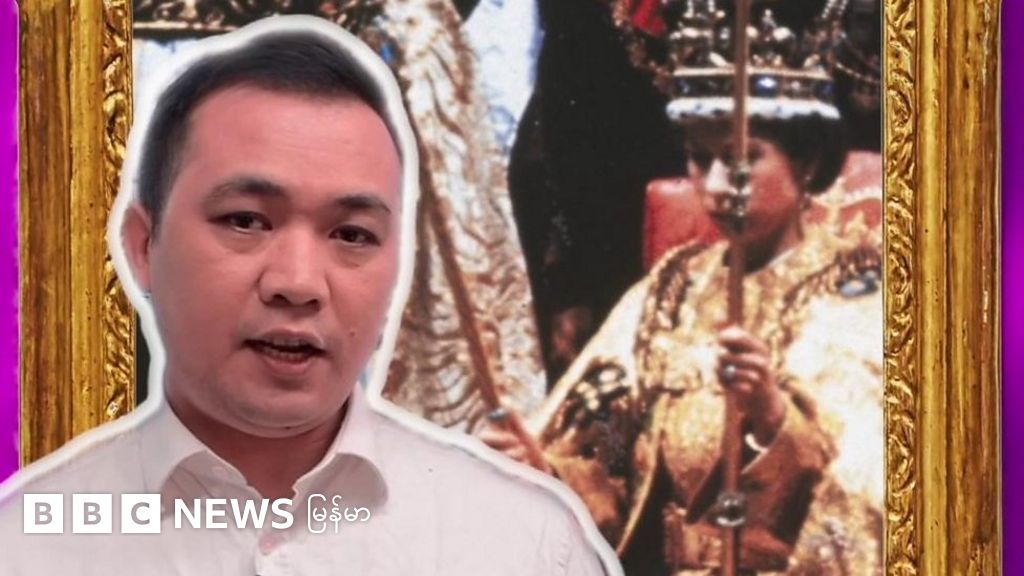 ချားလ်စ် ဘုရင် နန်းတက်ပွဲ အရင်နဲ့ ဘာကွာမလဲ - BBC News မြန်မာ