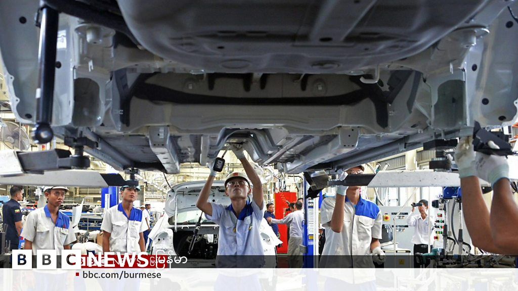 Toyota Myanmar ကားတွေ ရောင်းတော့မယ် - BBC News မြန်မာ