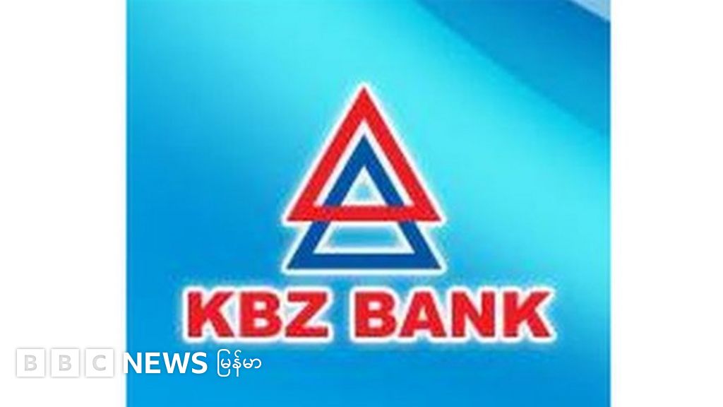 မြစ်ကြီးနားမြို့ ကမ္ဘာဇဘဏ် အသေးစားဘဏ်ခွဲတစ်ခု အနုကြမ်းစီးခံရ - BBC News ...