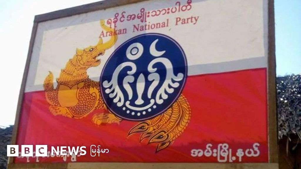 အမ်းမှာ ဥပဒေနဲ့ မညီတဲ့ မဲဆွယ်မှုတွေ ရှိနေကြောင်း ANP စွပ်စွဲ - BBC News ...