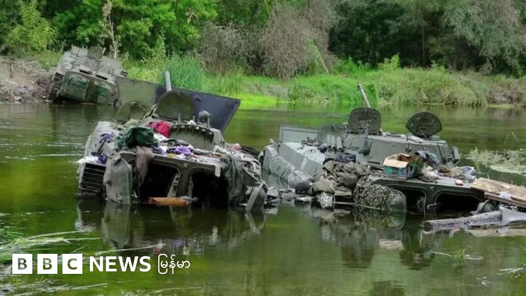 ယူကရိန်းစစ်ပွဲ- ရုရှားဘက်က အဆုံးအရှုံးတွေက ပူတင်ကို ဘယ်လို ရိုက်ခတ်လာနိုင်လဲ - BBC News မြန်မာ