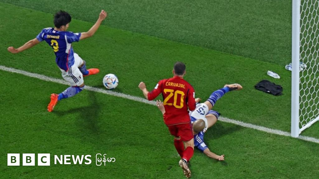 ဤဘောလုံး စည်းဖြတ်သလား Bbc News မြန်မာ