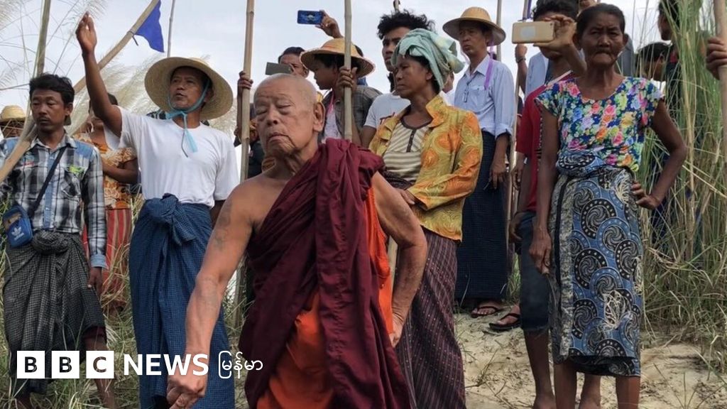 မန္တလေးနားက ရှမ်းကလေးကျွန်း ရွာသားတွေ ဆန္ဒပြ - BBC News မြန်မာ