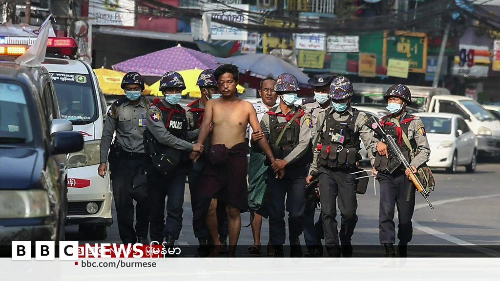 ငြိမ်းစုစီ ဥပဒေ စစ်ကောင်စီ ပြင်ဆင် Bbc News မြန်မာ