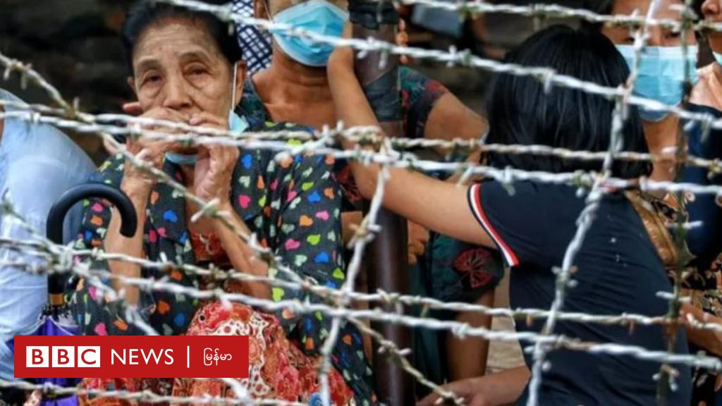 ထောင်ဘူးဝအပြင်က သောကမျက်ရည်များ Bbc News မြန်မာ