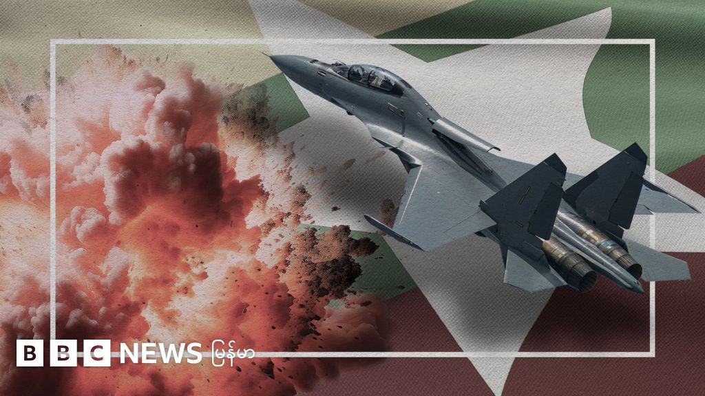 လေကြောင်းတိုက်ခိုက်မှုတိုးလုပ်နေတဲ့ မြန်မာစစ်တပ်ကို ဒဏ်ခတ်ပိတ်ဆို့မှုတွေကထိရောက်သလား Bbc News