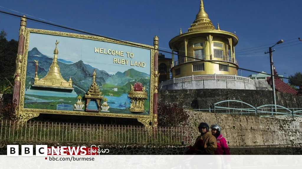 Tnla နဲ့ စစ်ကောင်စီ မိုးကုတ်မှာ တိုက်ပွဲ ပြန်ဖြစ် Bbc News မြန်မာ