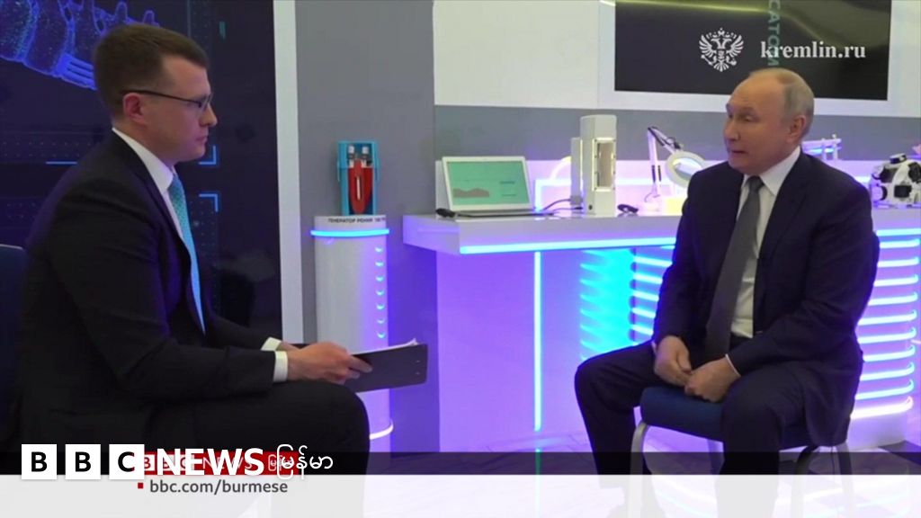 ဂျိုး ဘိုင်ဒန်ကို ထောက်ခံတယ်လို့ မစ္စတာ ပူတင်ပြောဆို Bbc News မြန်မာ