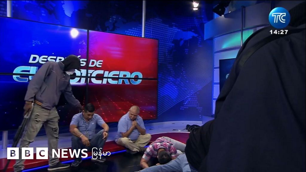 ရုပ်သံလိုင်းတိုက်ခိုက်ခံရမှုအပြီးမှာ လူဆိုးဂိုဏ်းတွေကို နှိမ်နင်းမယ်လို့ အီကွေဒေါပြော Bbc News