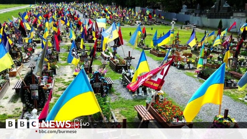 ယူကရိန်း စစ်ပွဲအတွင်း သေဆုံးသူ တိုးလာ Bbc News မြန်မာ