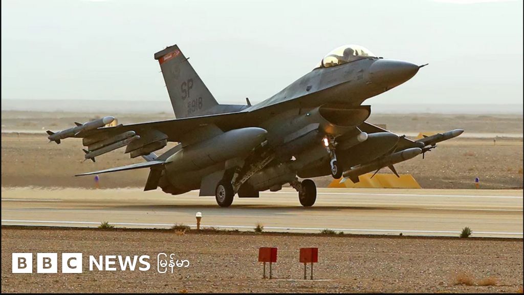 ဘာမှန်းမသိ ထူးဆန်းတဲ့ အရာဝတ္ထုတွေကို အမေရိကန်စစ်တပ် ဆက်တိုက် ပစ်ချနေရ Bbc News မြန်မာ