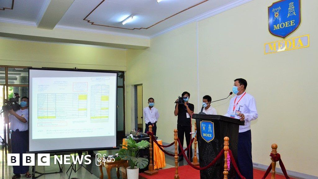 မီတာခ လျှော့ပေးပေမဲ့ ပိုကျတာ ဘာကြောင့်လို့ ဝန်ကြီးဌာန ပြောလဲ - BBC News ...